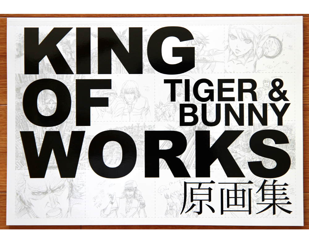 Tiger & Bunny Works - King of Works Art Book Limited Collector Box Set ...