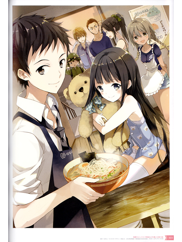 Tiv Illustrations - Girls Symphony Art Book - Anime Books