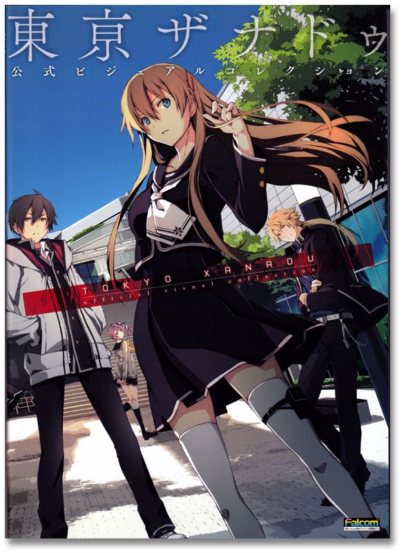 Tokyo Xanadu Official Visual Collection Art Book - Anime Books