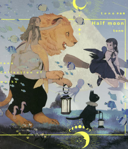 tono Collection of Works - Half Moon Art Book - Anime Books
