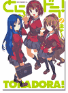 Toradora - Anime Books