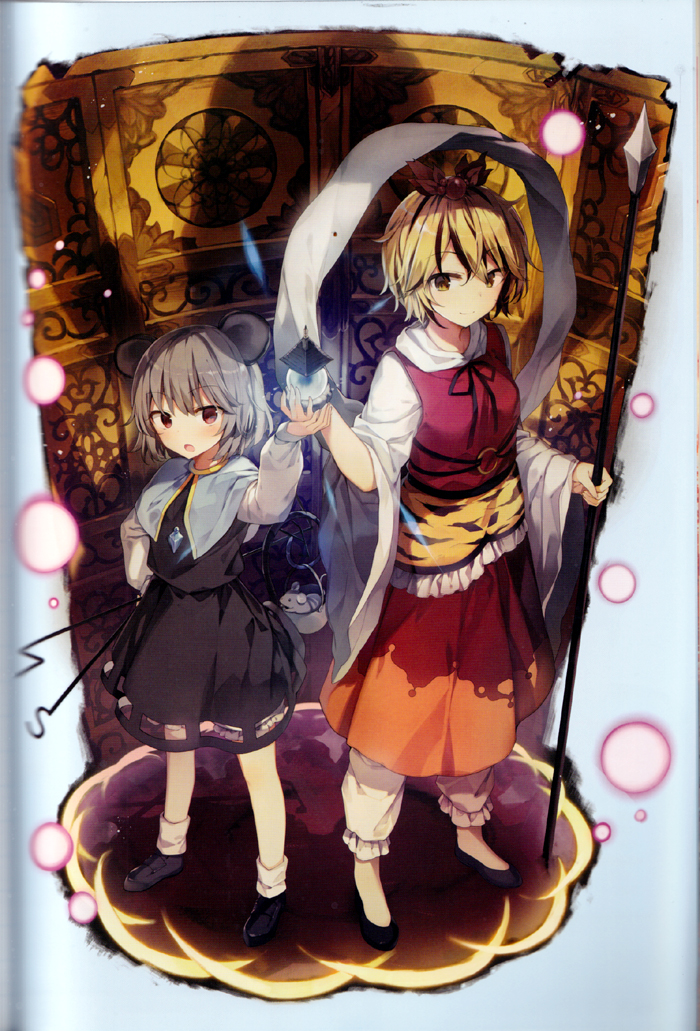 Touhou Project Demonic Archive Art Book - Anime Books