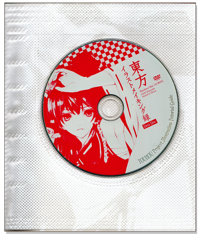 TOUHOU Project Illustration Tutorial Guide Book - Anime Books