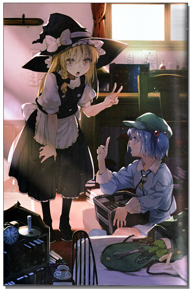 TOUHOU Project Illustration Tutorial Guide Book - Anime Books