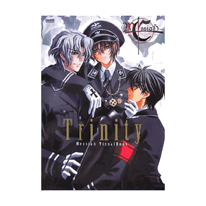 Trinity Messiah Visual book - Anime Books
