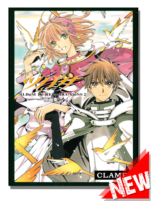 Tsubasa Reservoir Chronicle - Album De Reproductions 2 Original Artbook ...