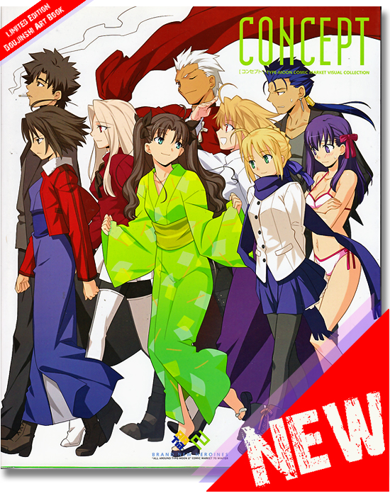 TYPE-MOON Doujinshi - CONCEPT Comic Market Visual Collection Book ...