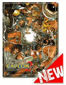 Udon's Art of Capcom 2 - Anime Books