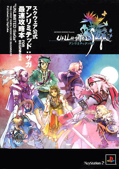 UNLIMITED: SaGa - The First Guide Book for beginners - Anime Books