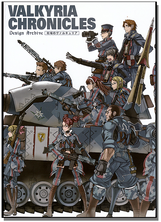http://www.animebooks.com/vachdearvo1u.html