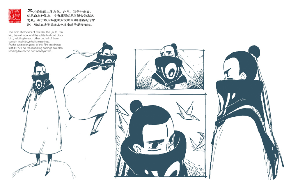 Valley of White Birds Concept and Background Art Book - Anime Books