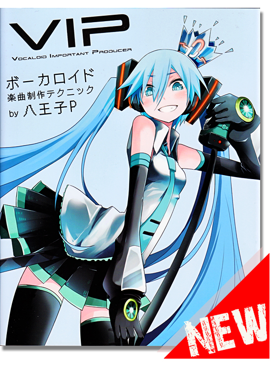 VIP: Vocaloid Important Producer - Anime Books