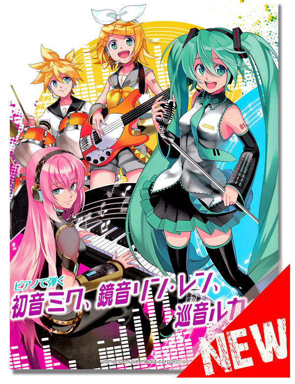 Vocaloid Intermediate Piano Solo Music Book - Anime Books