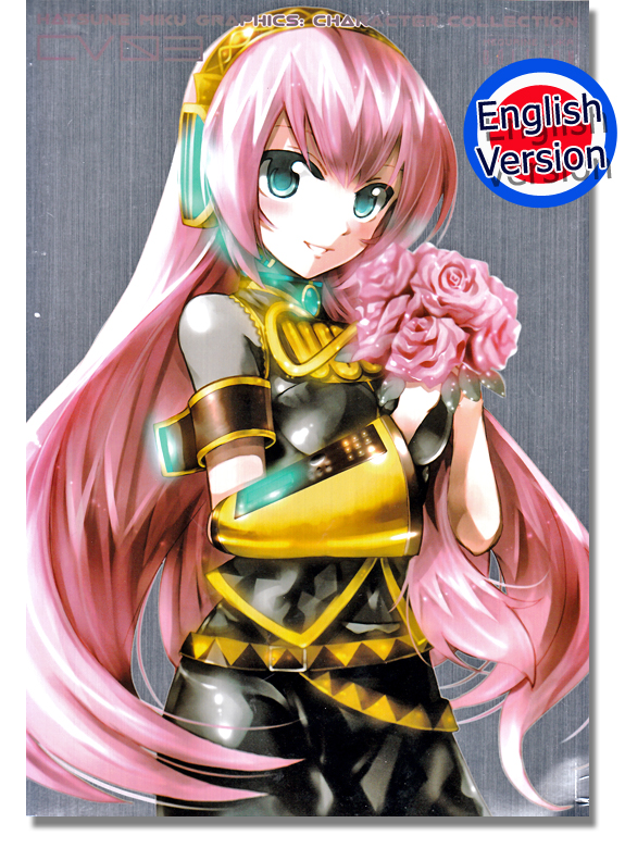 Vocaloid Megurine Luka Graphics Character Collection: CV03 Edition (US ...