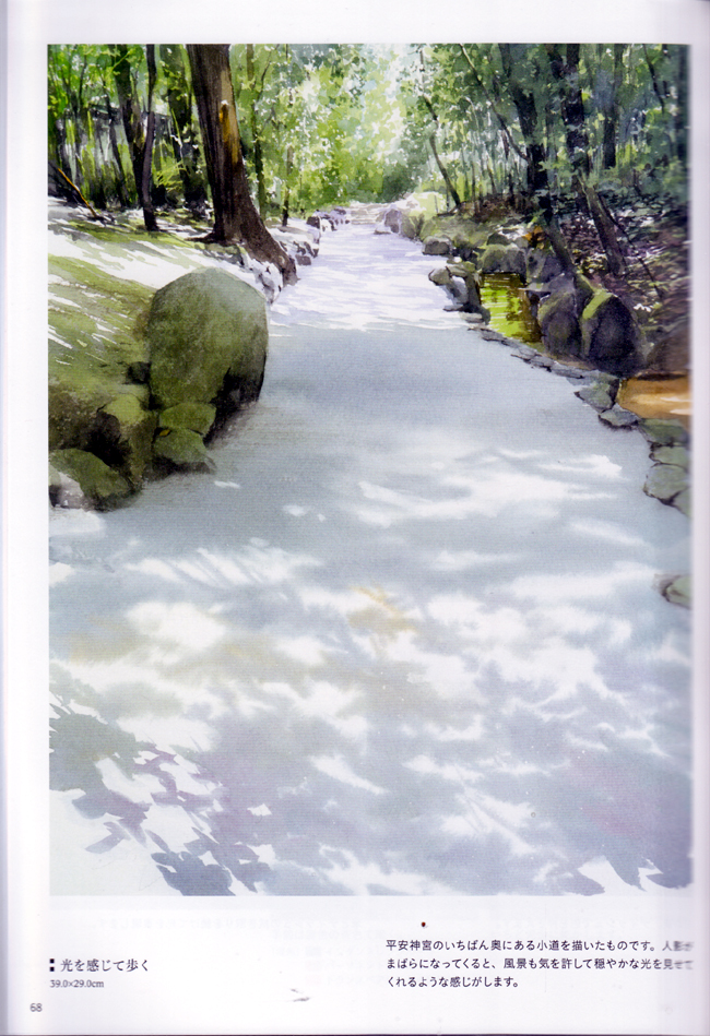 Watercolor Drawing Guide: Nature Reference Book - Anime Books