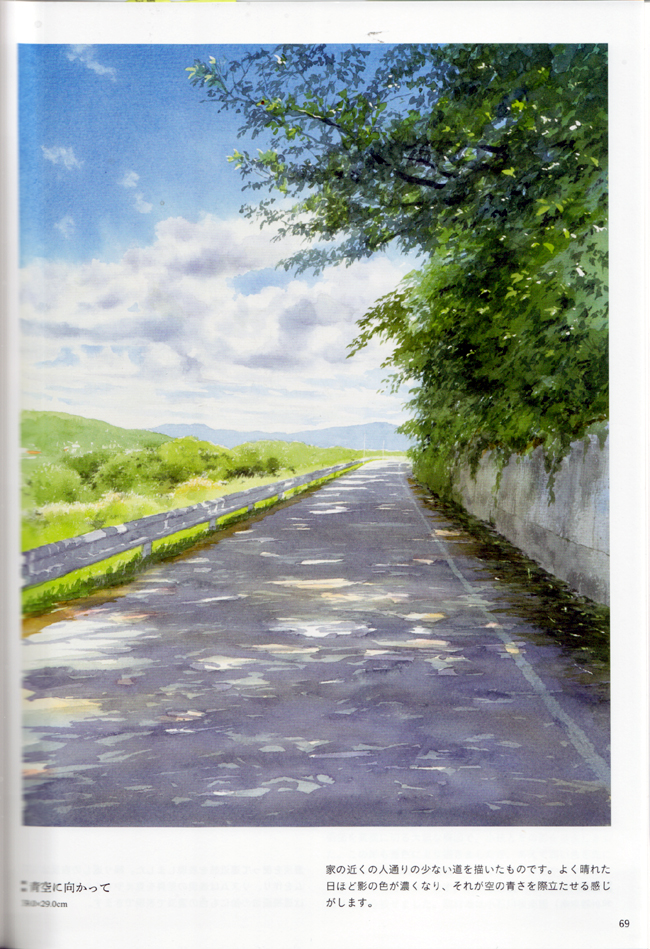 Watercolor Drawing Guide: Nature Reference Book - Anime Books