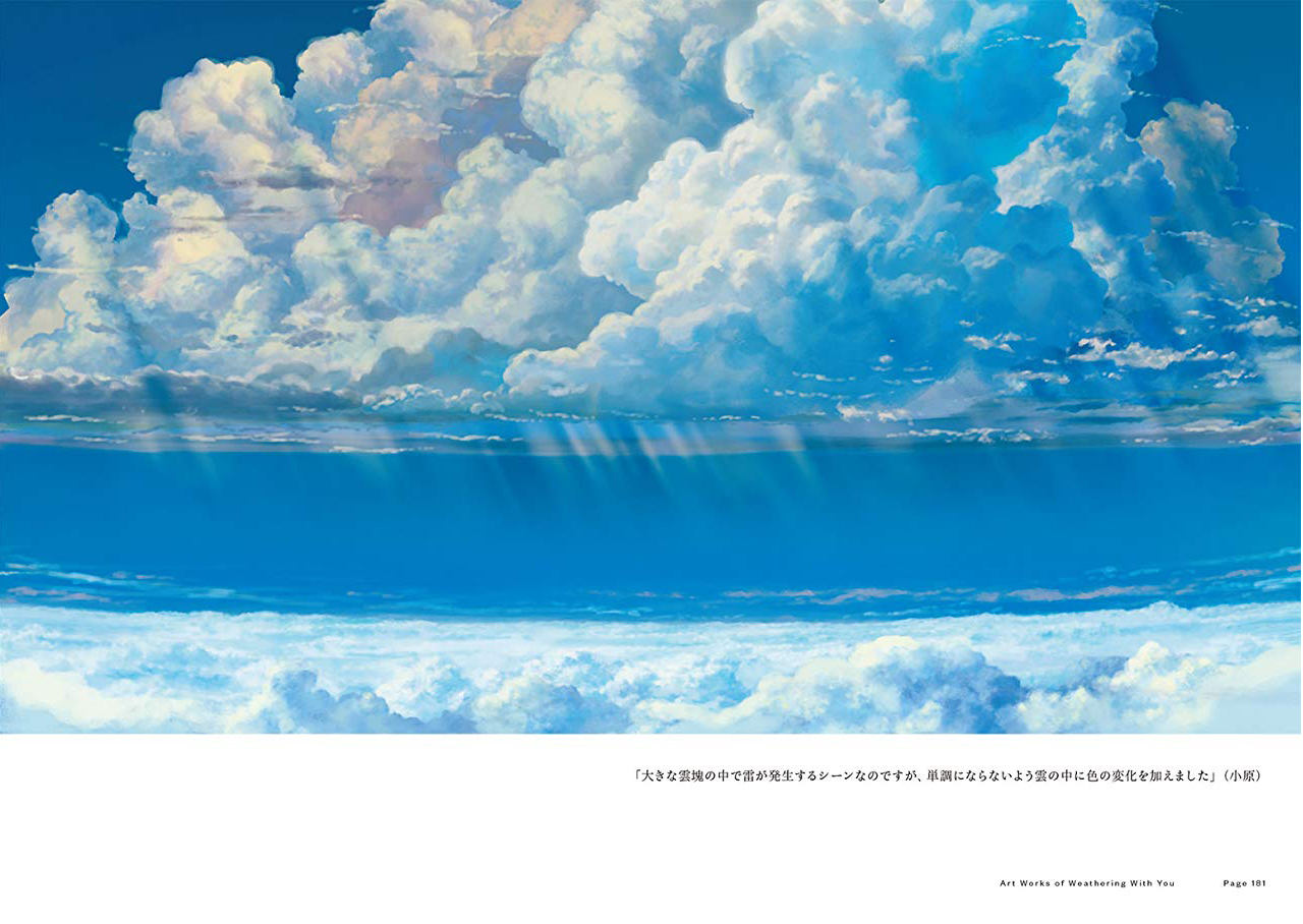 Weathering With You Complete Official Art Book - Anime Books
