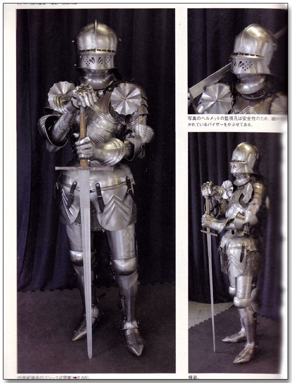 Western Armor and Weapons: An Illustrated Archive Reference Book ...