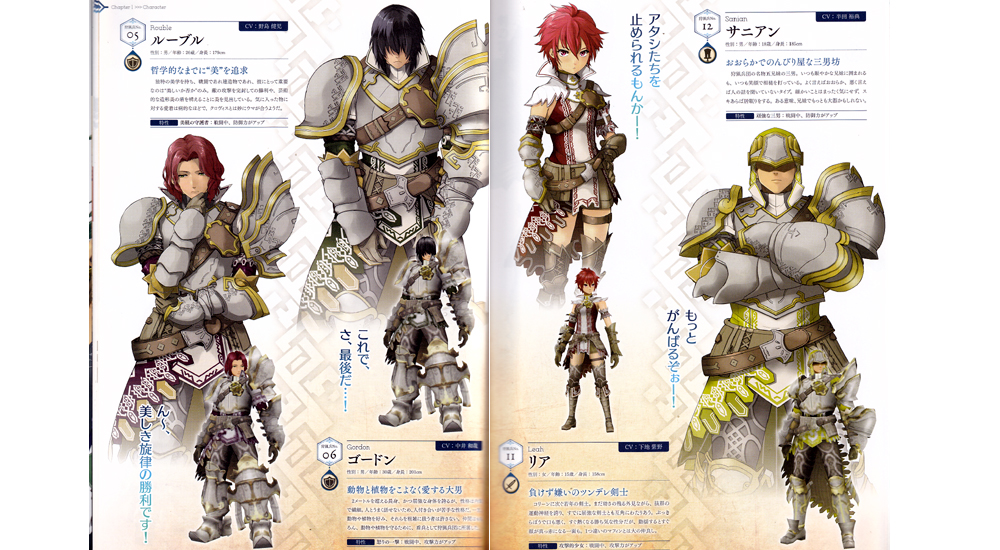 World End Eclipse Visual Art & Playing Official Guide Book - Anime Books