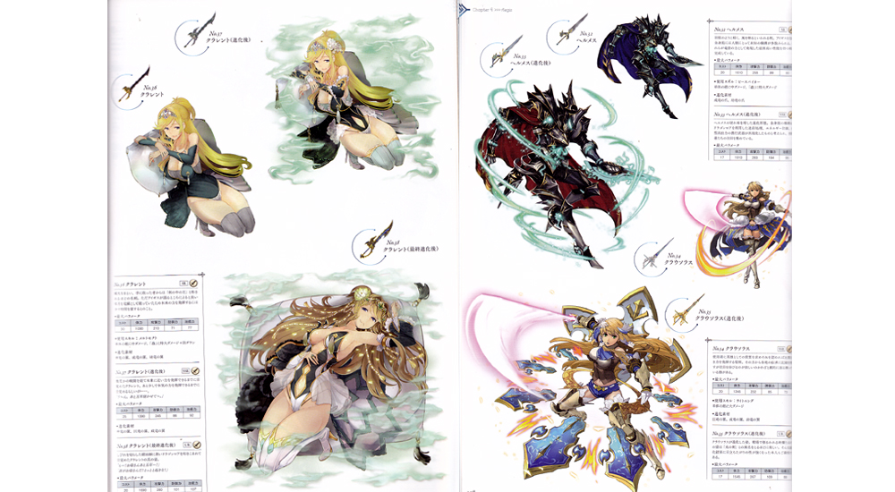 World End Eclipse Visual Art & Playing Official Guide Book - Anime Books