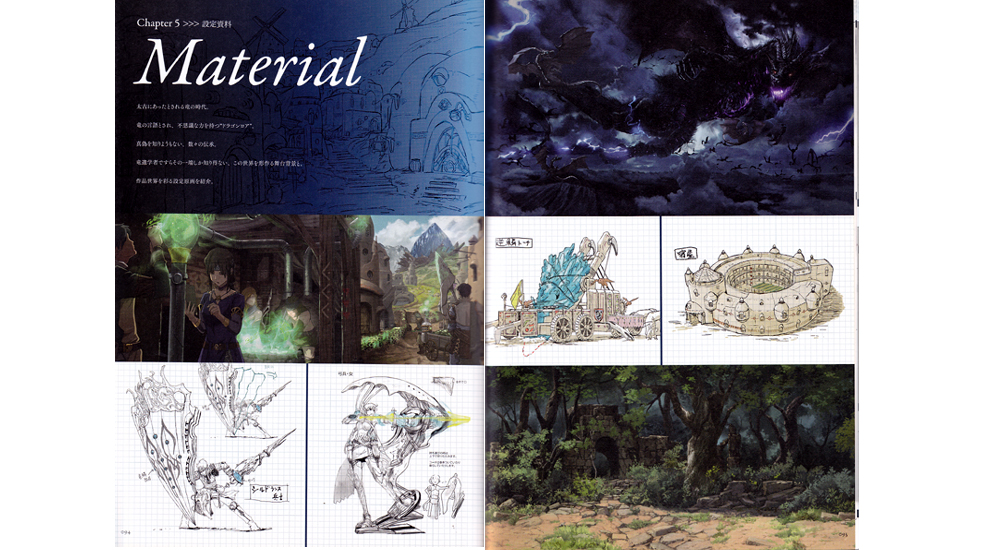 World End Eclipse Visual Art & Playing Official Guide Book - Anime Books