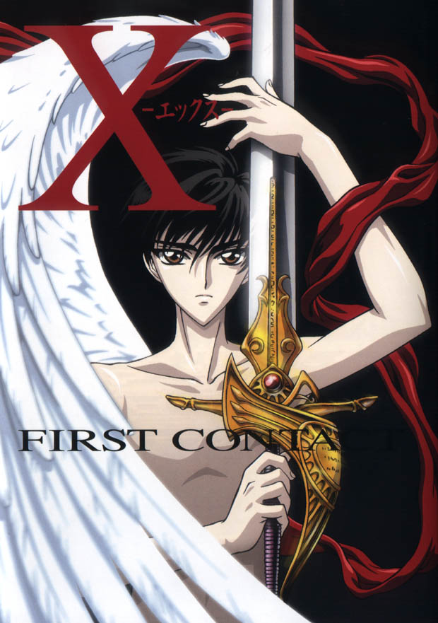 X - First Contact - Anime Books