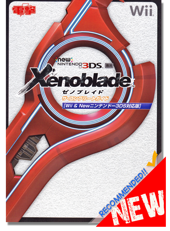 Xenoblade Chronicles The Complete Guide Book Wii & New Nintendo 3DS ...