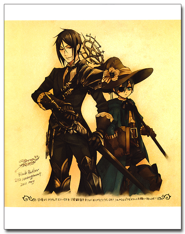Yana Toboso Illustrations - Black Butler Art Works Vol. 2 Art Book ...