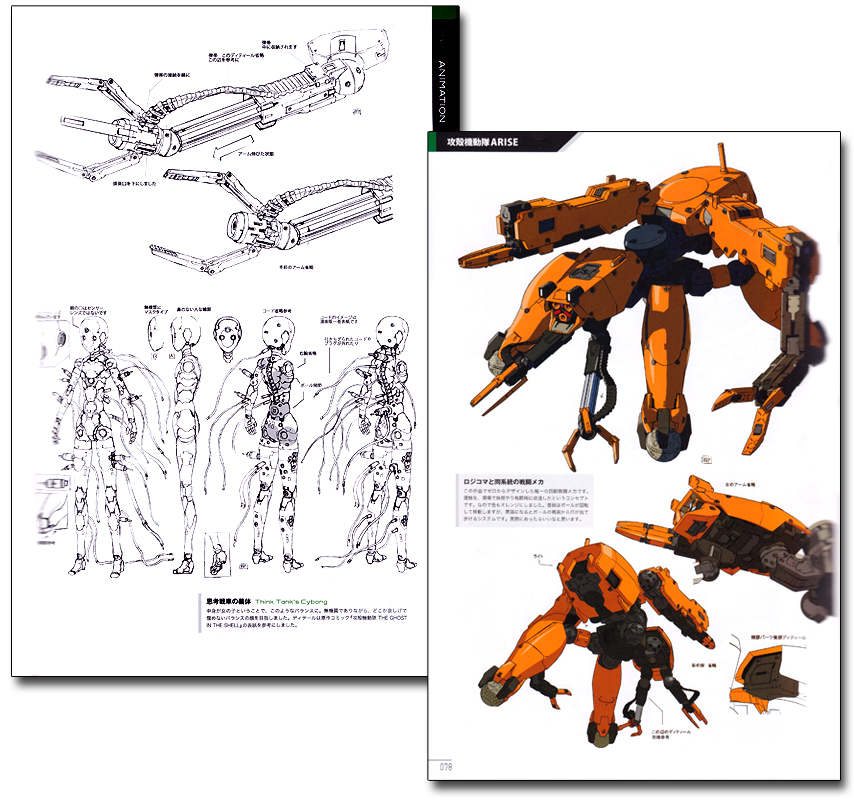 Yanase Takayuki Mechanical Design Works Art Book - Anime Books