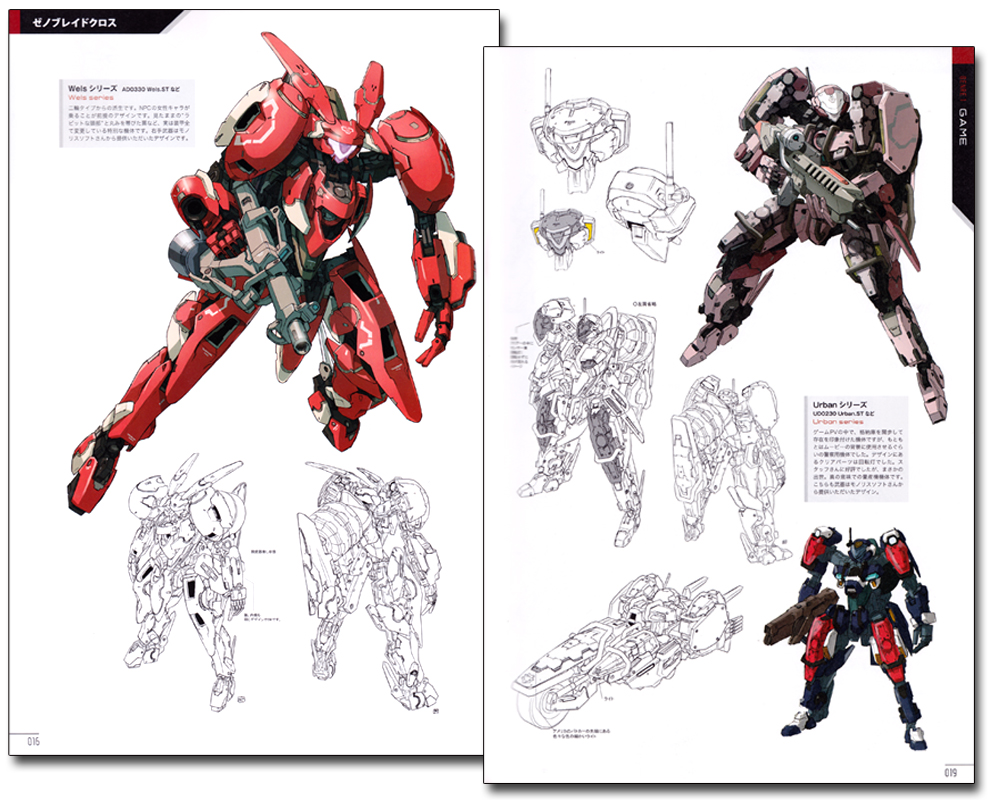 Yanase Takayuki Mechanical Design Works Art Book - Anime Books