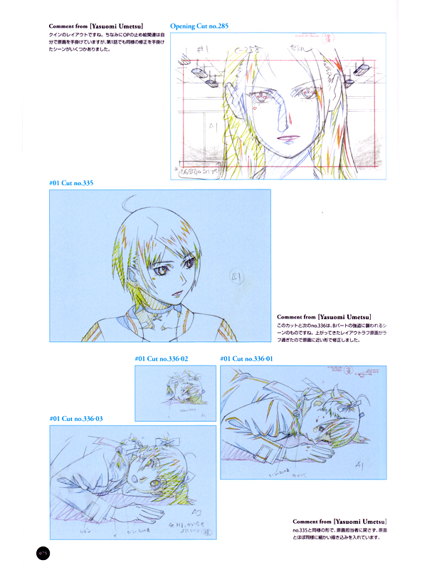 Yasuomi Umetsu Design Works - Wizard Barristers: Benmashi Cecil Art ...