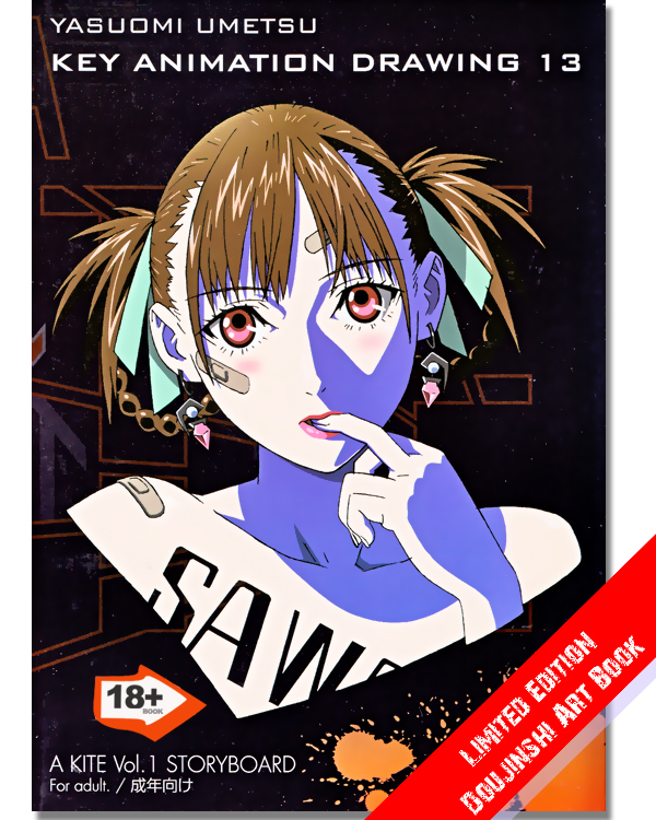 Yasuomi Umetsu Doujinshi - Key Animation Drawing Vol.13: A KITE Vol. 1 ...