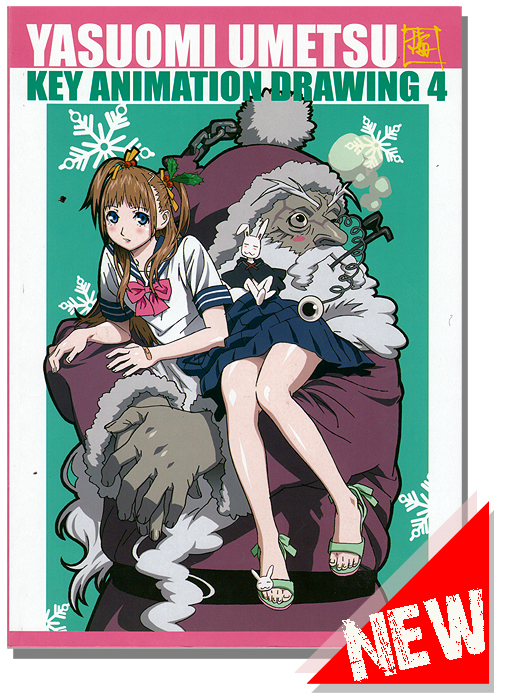Yasuomi Umetsu Doujinshi - Key Animation Drawings 4 - Anime Books