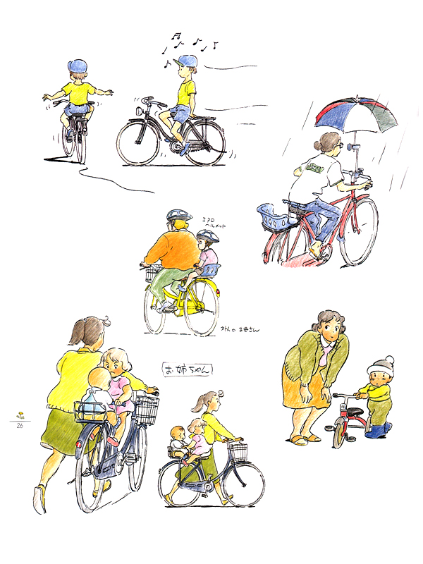 Yoshifumi Kondo Works - Futofuri Kaeru To Art Book - Anime Books
