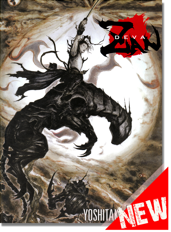 Yoshitaka Amano Works - DEVA Zan Art Book - Anime Books