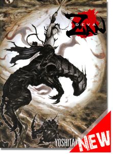 Yoshitaka Amano Works - DEVA Zan Art Book - Anime Books