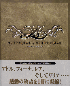 Ys Eternal & Ys II Eternal Perfect Guide - Anime Books
