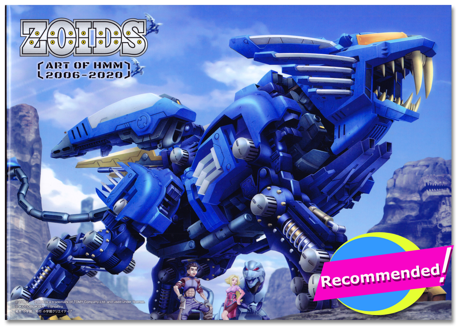 ZOIDS: Art of HMM 2006-2020 Official Art Book - Anime Books