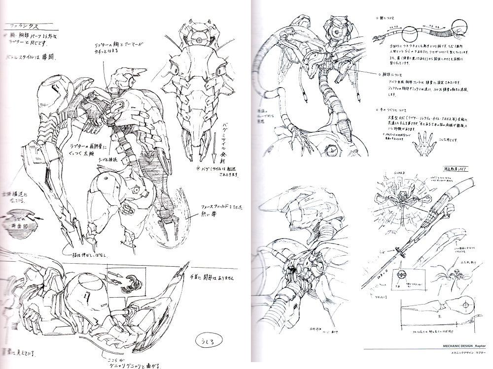 Zone of the Enders HD Edition The Complete Guide + Model Sheets HAIDARA ...