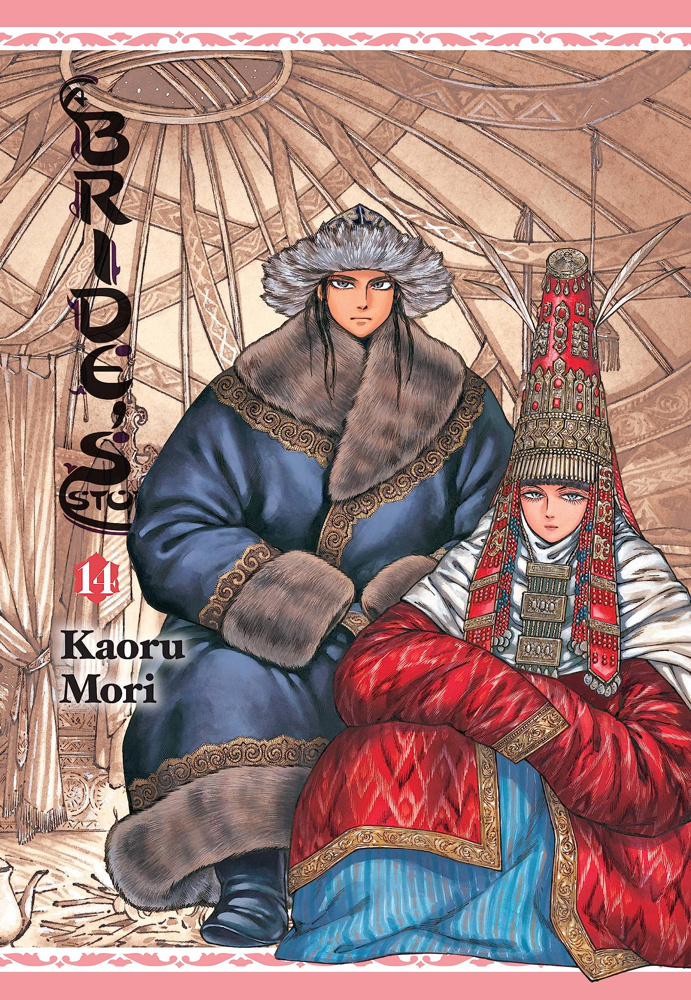 Bride's Story Graphic Novels