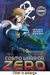 Cosmo Warrior Zero