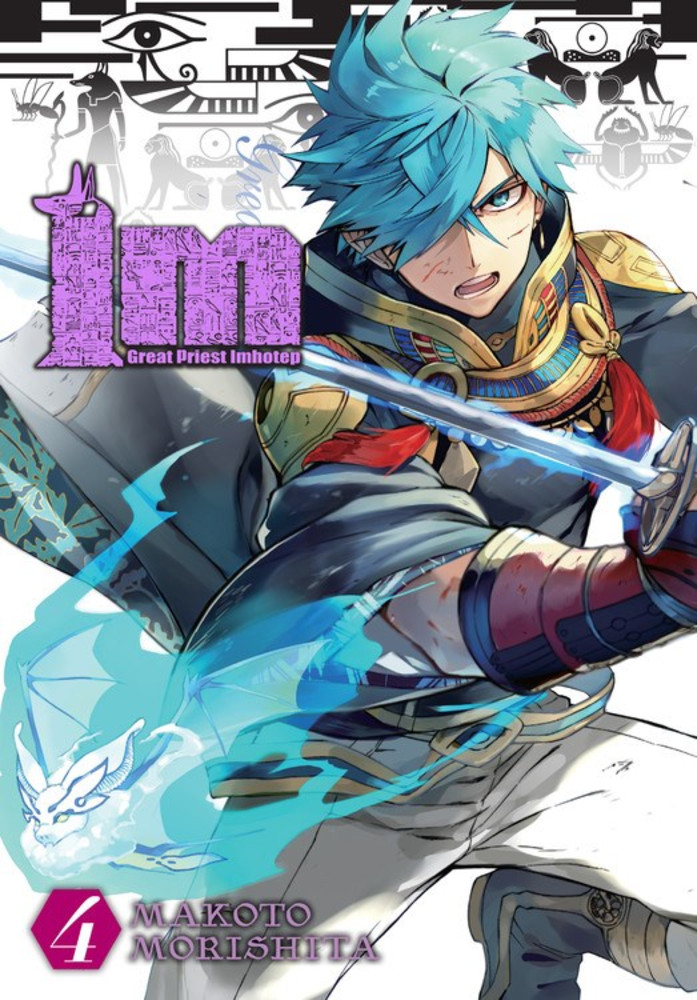 Im Great Priest Imhotep Graphic Novels