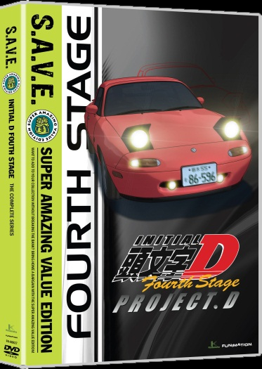 Funimation S.A.V.E. Editions