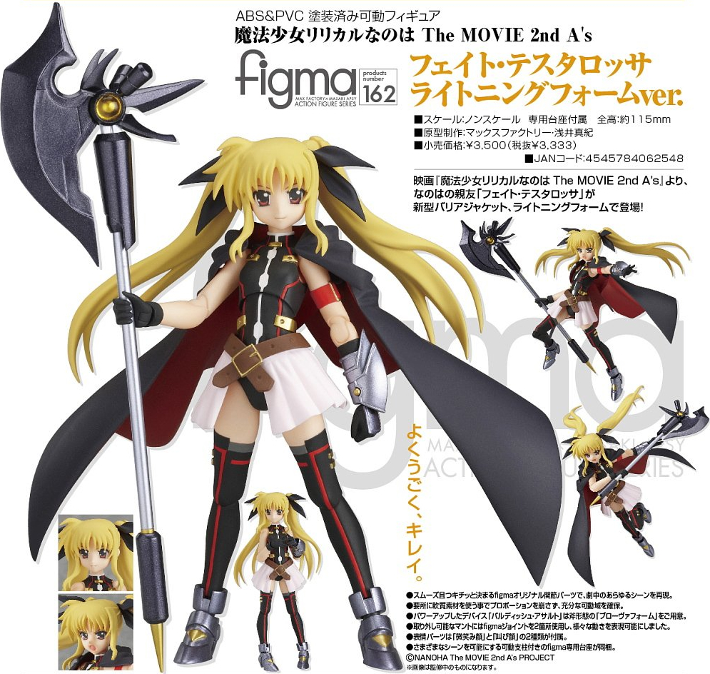 Magical Girl Lyrical Nanoha: Striker S Fate Testarossa Lightning Form ...