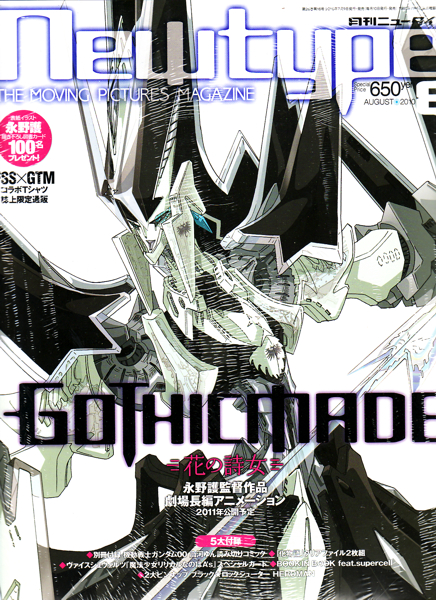 Newtype Anime Magazine