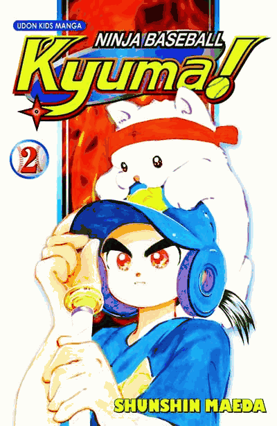 Ninja Baseball Kyuma Graphic Novels