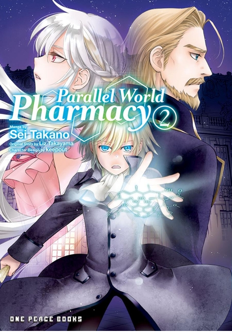 Parallel World Pharmacy Graphic Novels