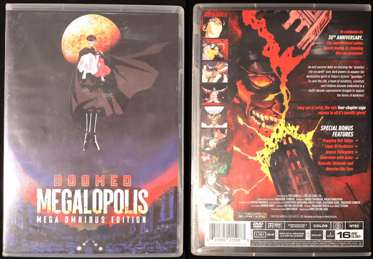 Previously Owned Anime DVD's & BD's