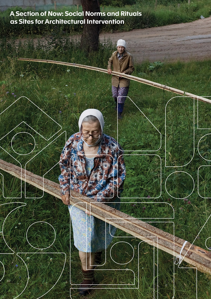 A Section of Now - ARTBOOK|D.A.P.