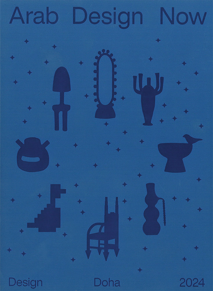 Arab Design Now - ARTBOOK|D.A.P.